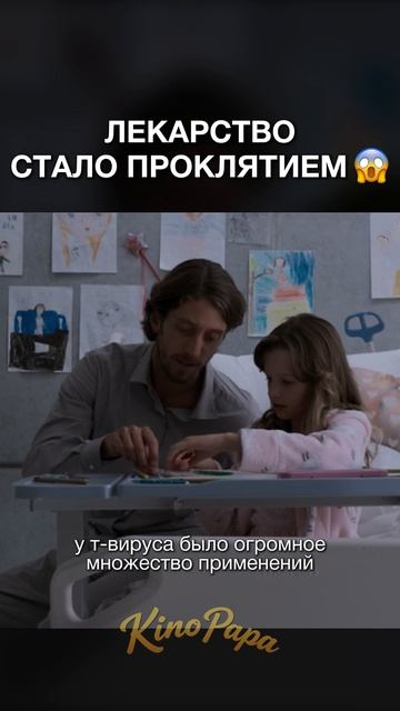 ЛЕКАРСТВО СТАЛО ПРОКЛЯТИЕМ😱 | Обитель зла: Последняя глава / Resident Evil: The Final Chapter(2016)