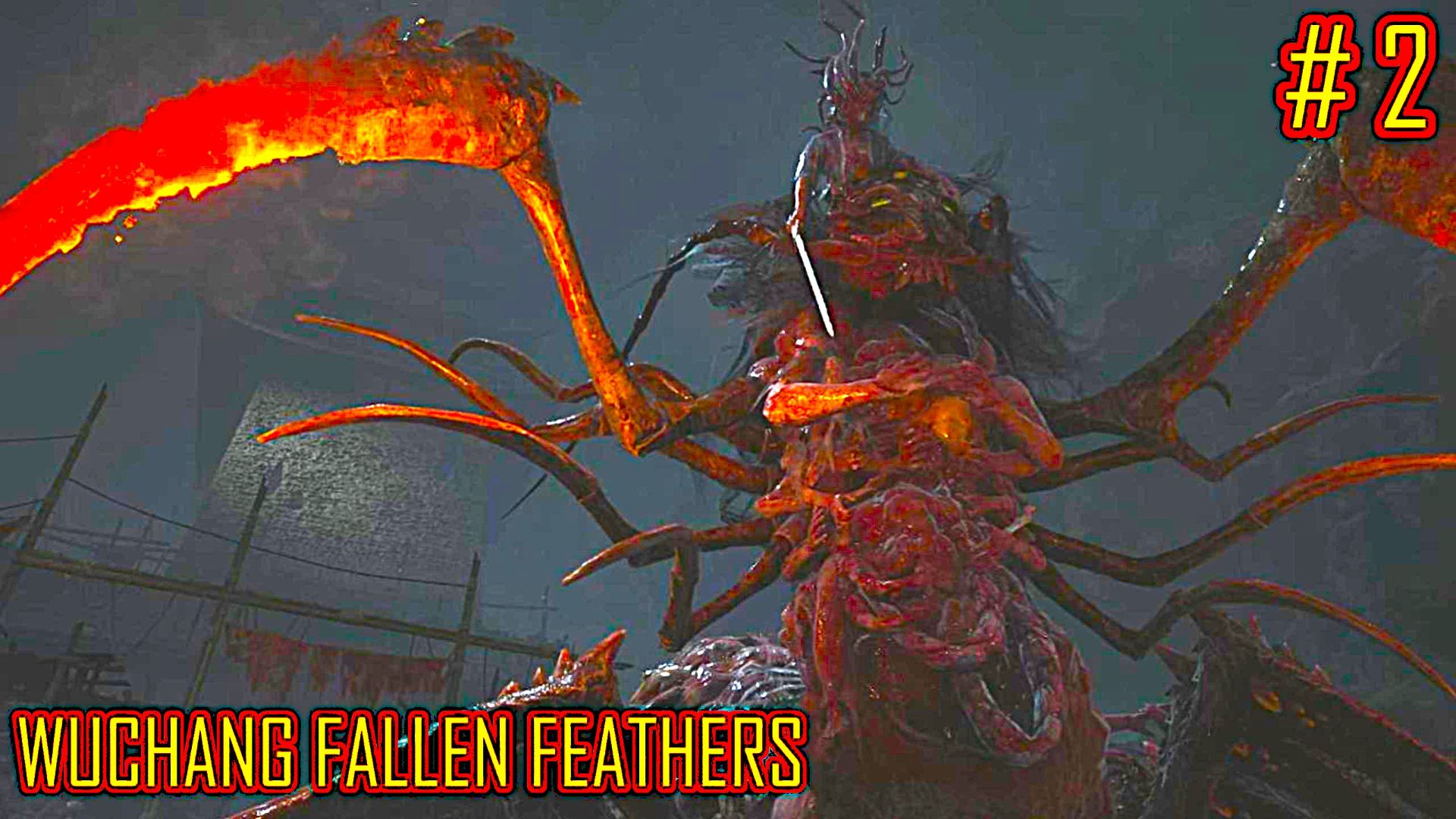 WUCHANG FALLEN FEATHERS прохождение часть 2