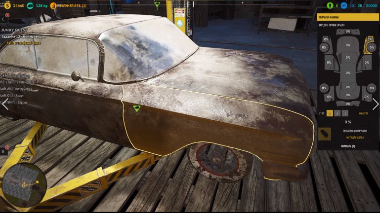 JunkYard(11)подготовка к покраске(1)