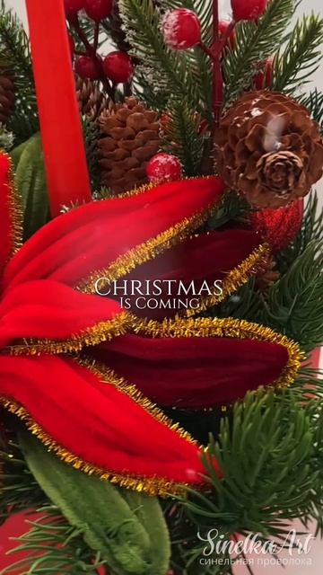 Рождественский цветок из синельной проволоки — праздничная композиция своими руками 🎄✨