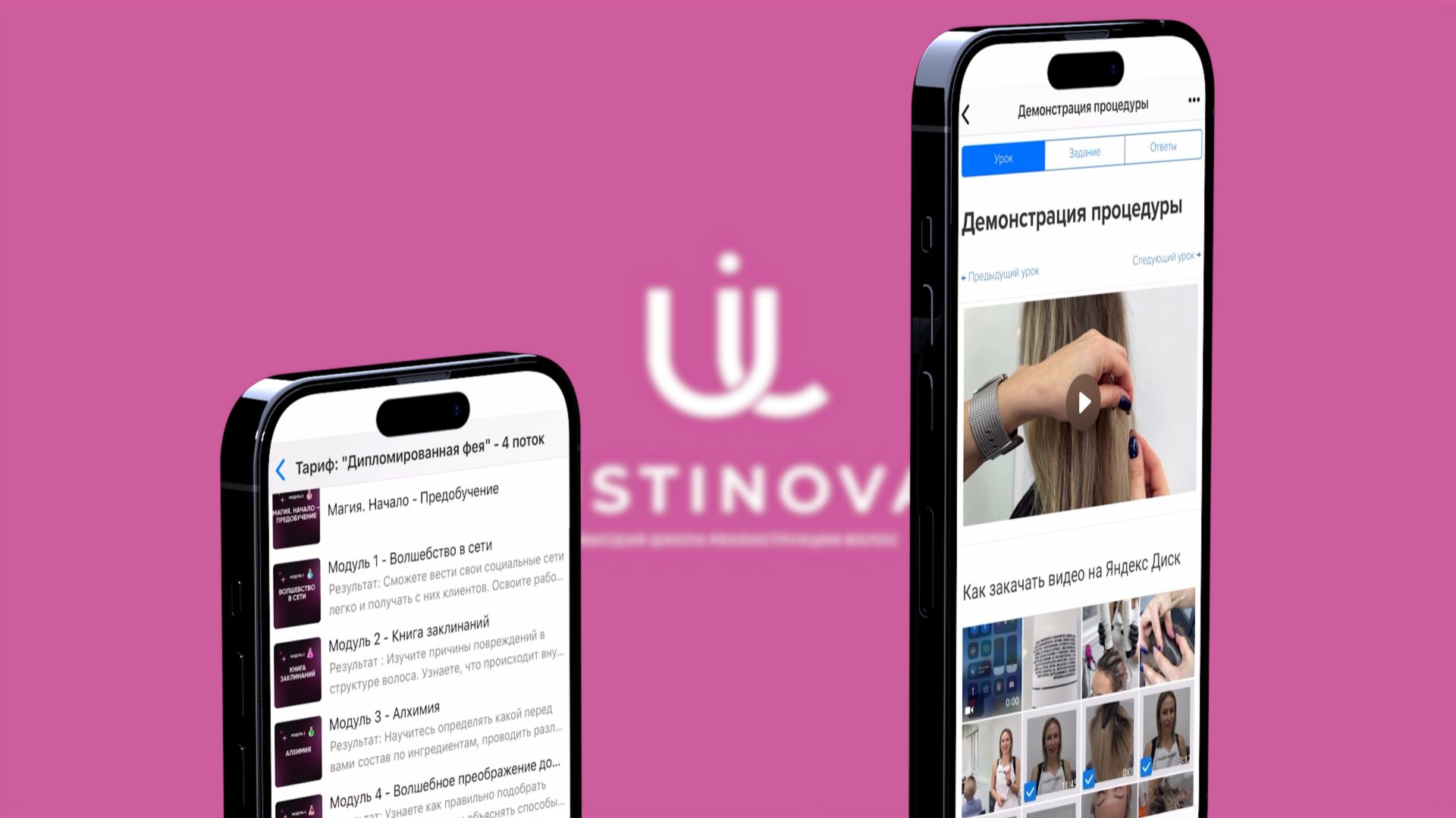 Промо ролик в бьюти сфере, реконструкция волос. Владивосток