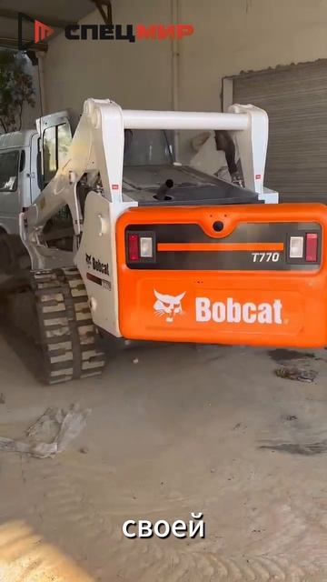 Bobcat Компактные Гусеничные Погрузчики -