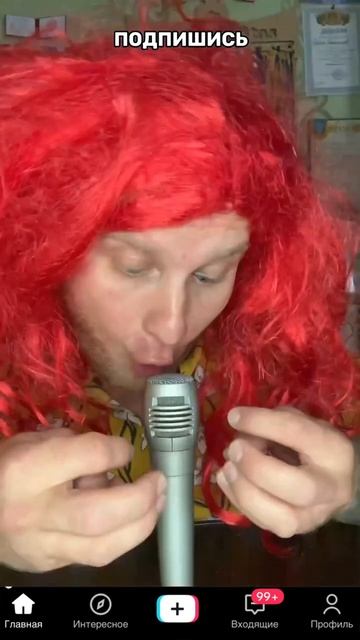 Типичный ТИКТОК