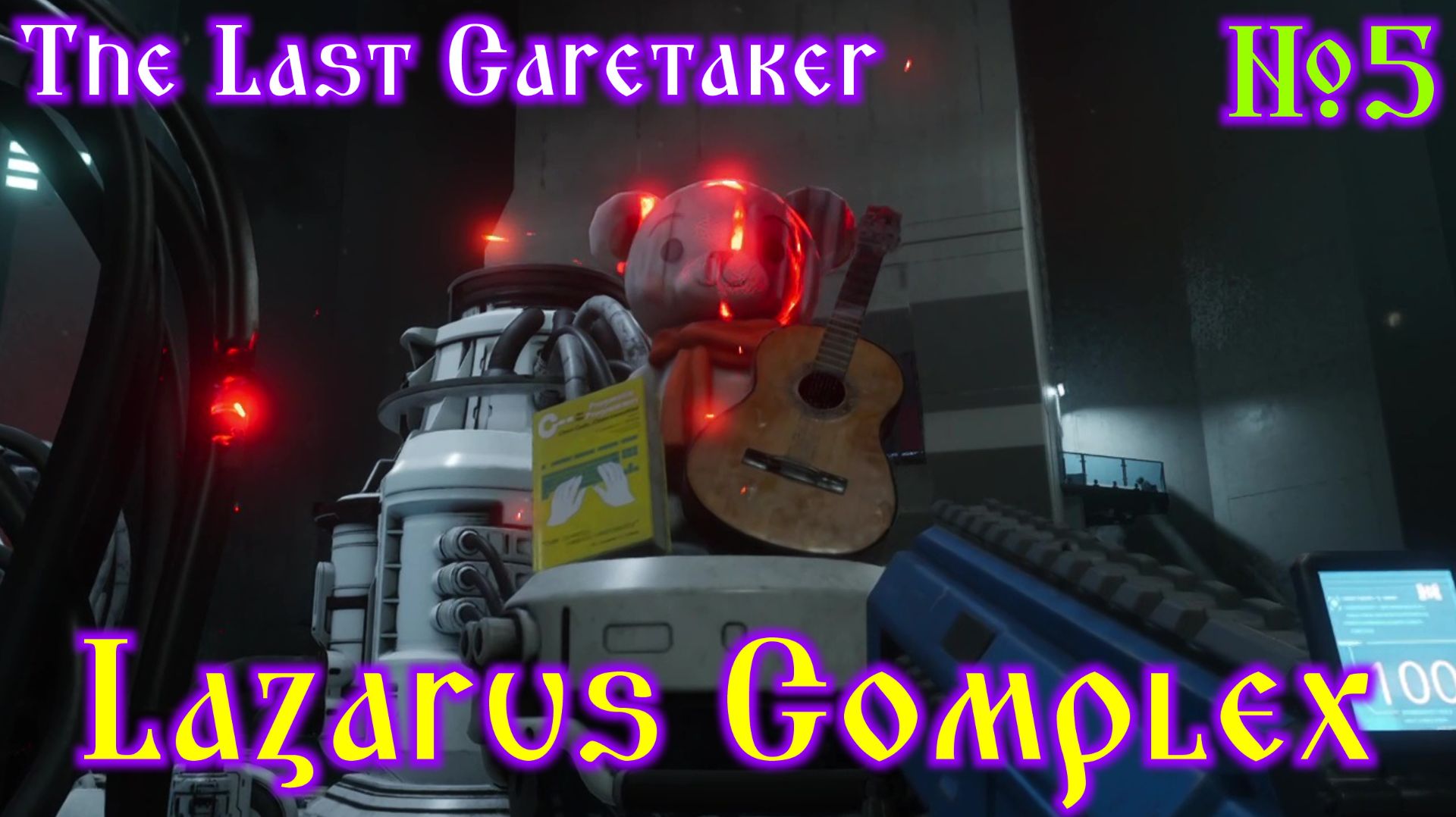 The Last Caretaker №5 Lazarus Complex