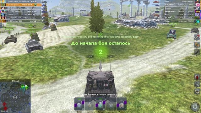 Tanks Blitz