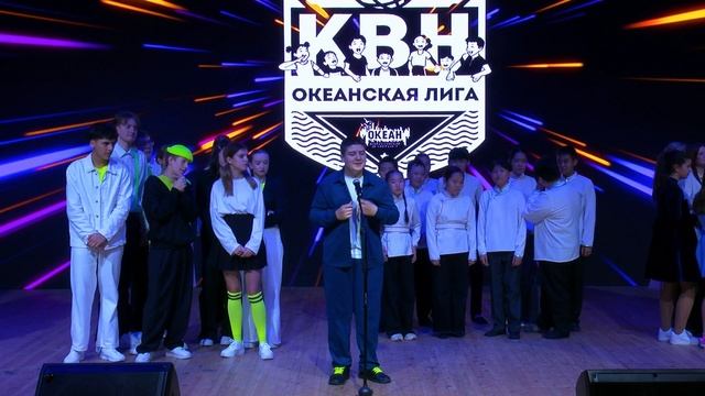 «Океанская лига КВН» Полуфинал, 2 часть