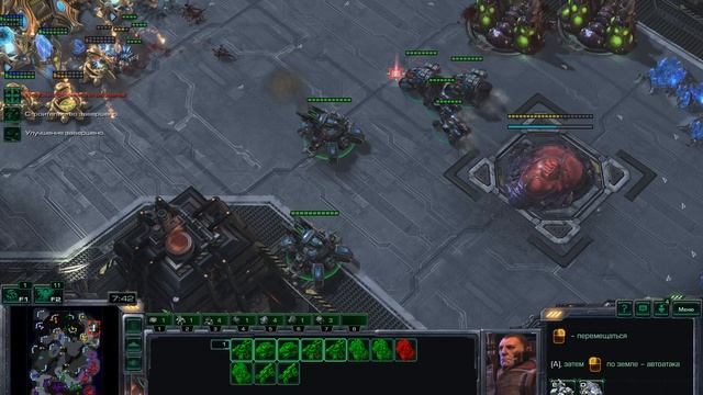 StarCraft 2 Еженедельный командный старик #62 p30