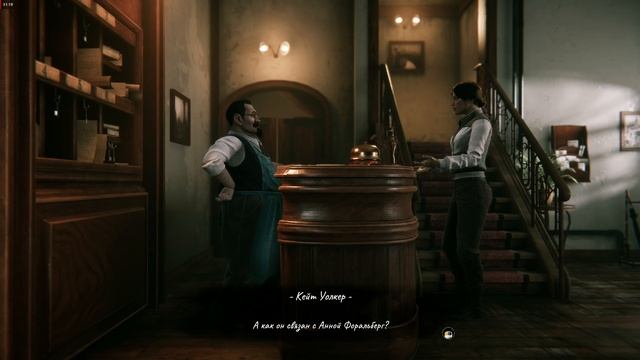 Syberia - Remastered#2