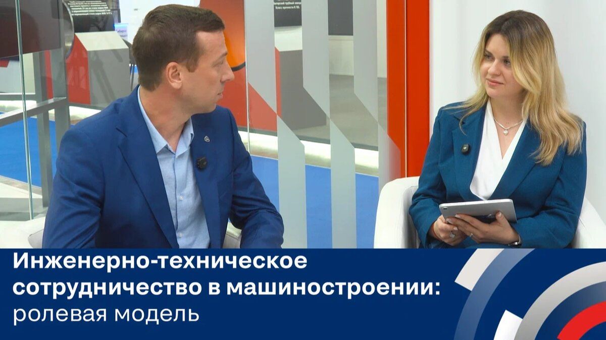 Ролевая модель инженерно-технического взаимодействия в машиностроении