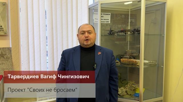 Волонтёрский отряд Школы №1500 «Пушкинский волонтер». Тимошкин Сергей Петрович.