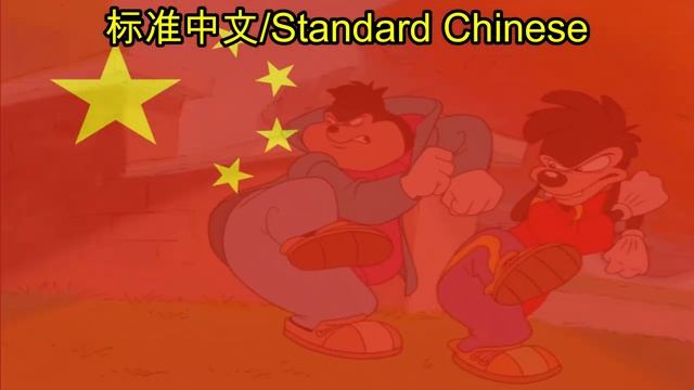 sonic troop заставка на китайском языке( 索尼克和他的團隊）