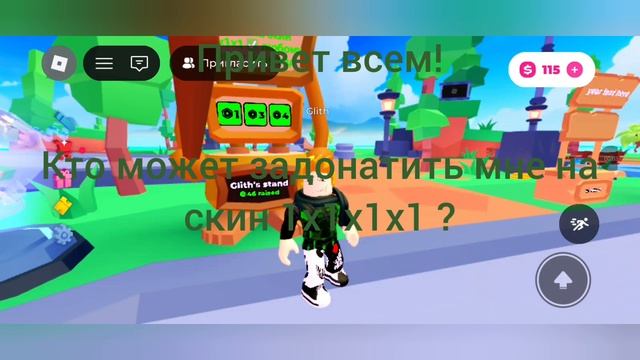 Кто может помочь?