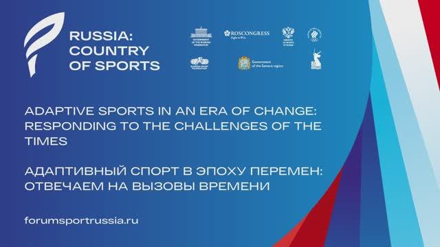 Adaptive Sports in an Era of Change: Responding to the Challenges of the Times