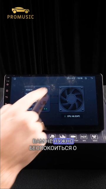 Citroen Berlingo 2 B9 + Pro Music P26