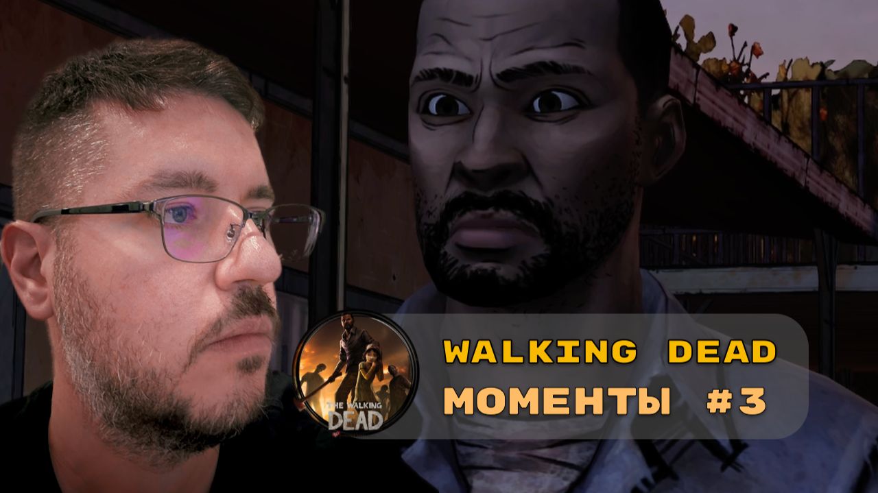 ДЕТЕКТИВ ДАК 🤪 | The Walking Dead - лучшие моменты