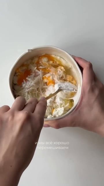 Вкусный быстрый завтрак