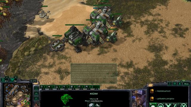 StarCraft 2 Еженедельный командный старик #63 эпизод 11