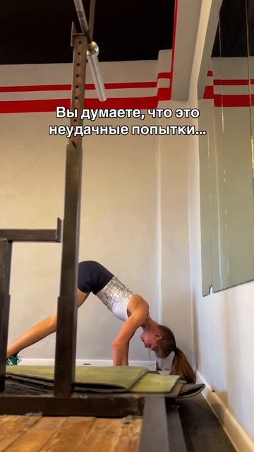 Учусь выходить в стойку на руках