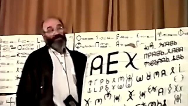 28.10.1999 г. Лекция Герьвьеца с содержанием