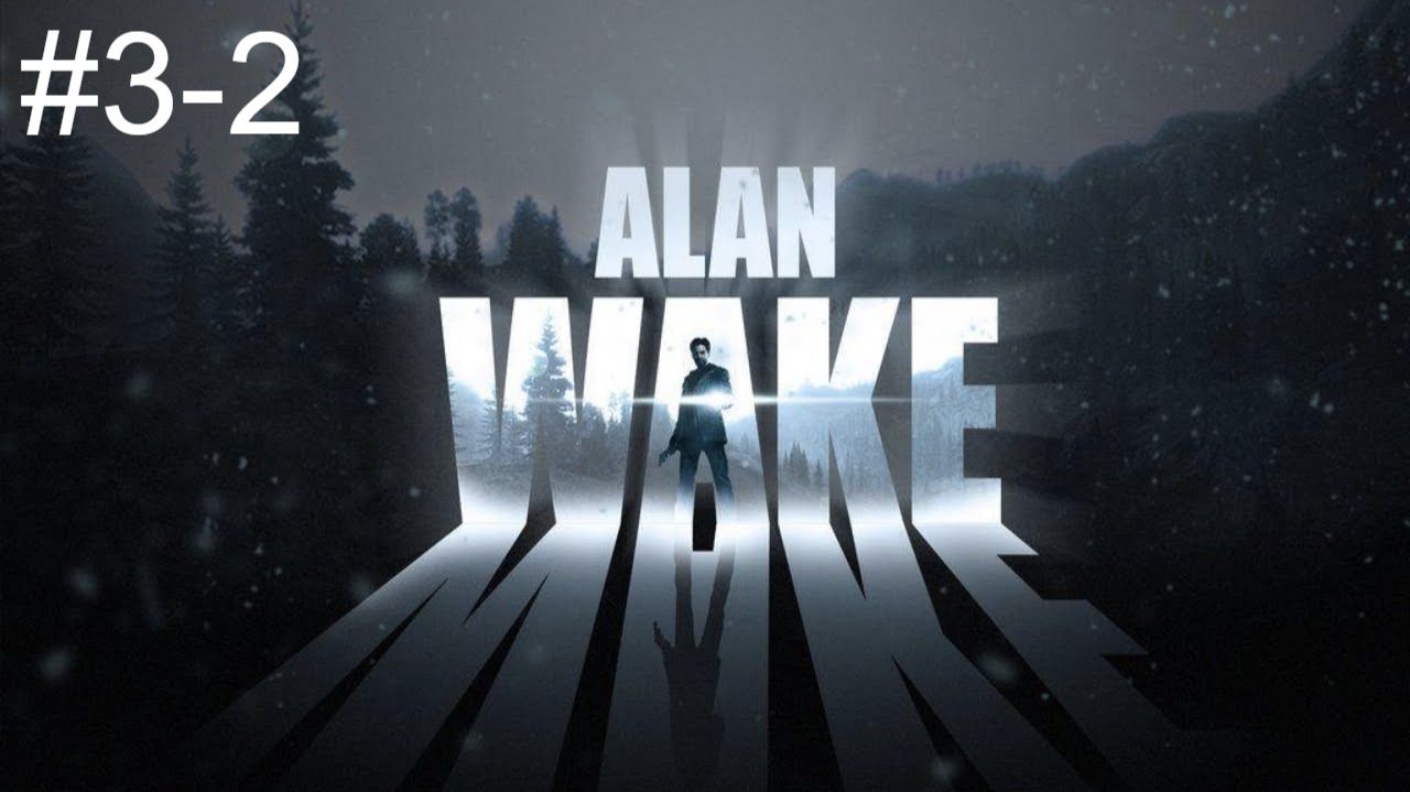 Alan Wake - Episode 3-2