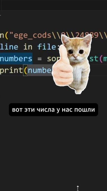 ЕГЭ Информатика Задача 9 - секрет решения на питоне