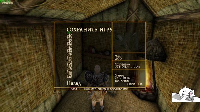 Der Weg des Schlaefers | Путь Спящего | 6