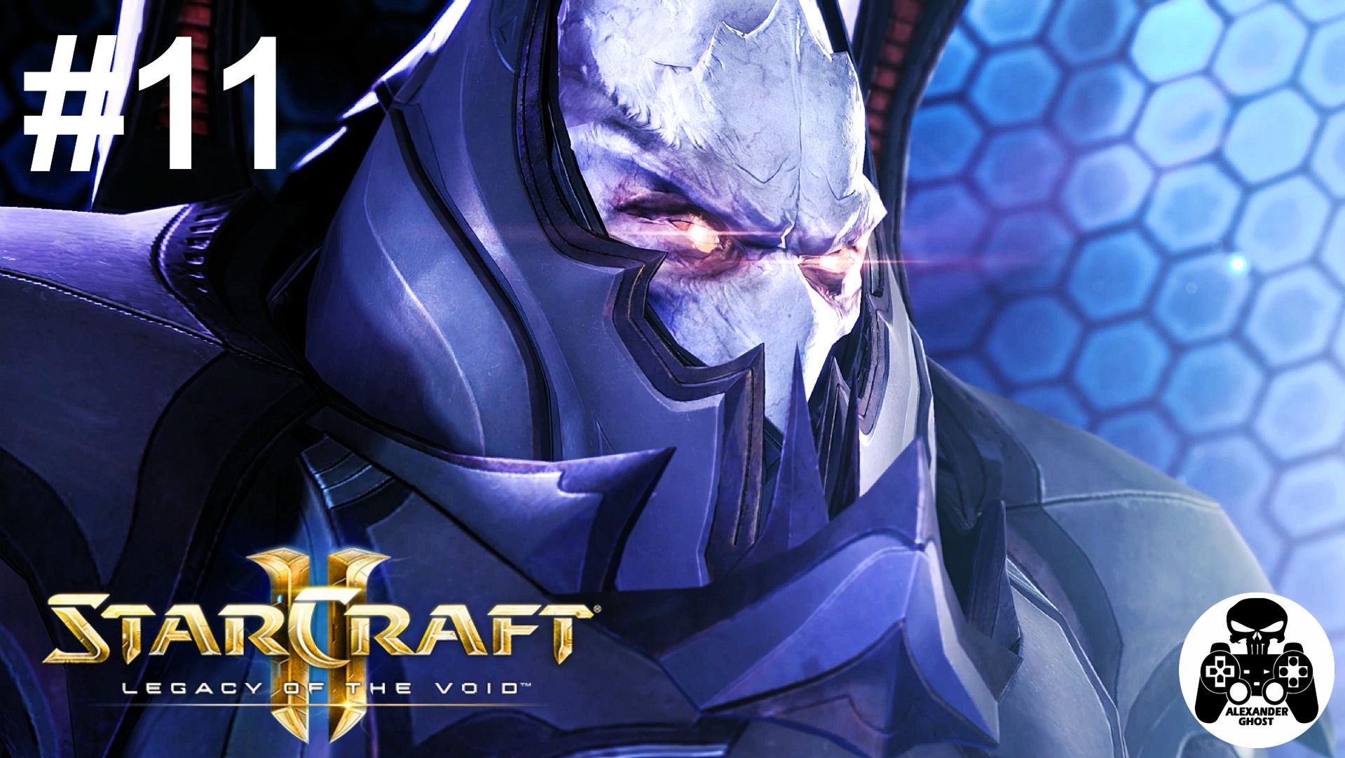 StarCraft 2: Legacy of the Void - 11: Предвестие тьмы