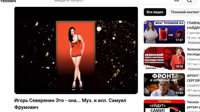 Обзор книги Антология ОП, ч.012, автор и изд. С. Фрумович