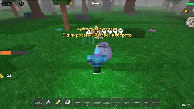 Обзор обновы 99 ночей ко дню благодарения