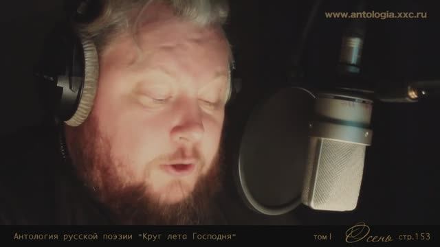 О.К. «Преподобный Серий Радонежский» читает Александр Агейкин. «Живая поэзия. Круг лета Господня»
