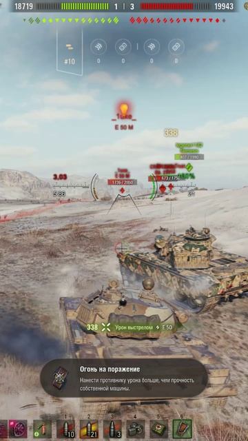 T 55A - Немецкий танк за ЛБЗ  [ WoT ] #shorts #миртанков #wot