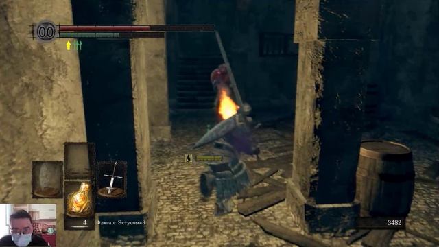 Dark Souls Remastered Прицила Полукровка (10)