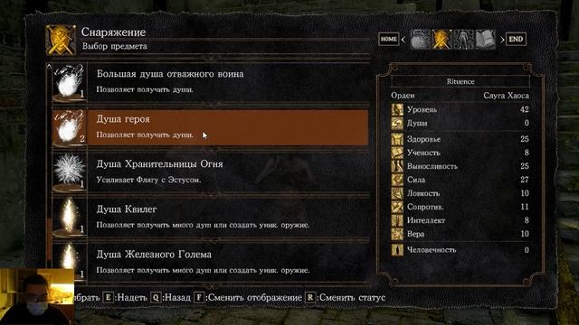 Dark Souls Remastered Боль Арнор Лондо Босс сиф , Новое Лондо (6)