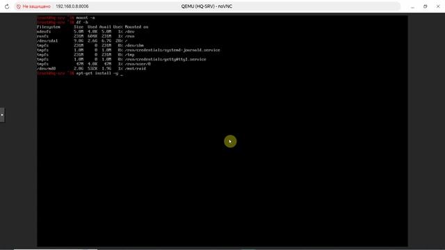 Решение демонстрационного экзамена 09.02.06 на 2026 год. Часть 4. Контроллер домена и NFS