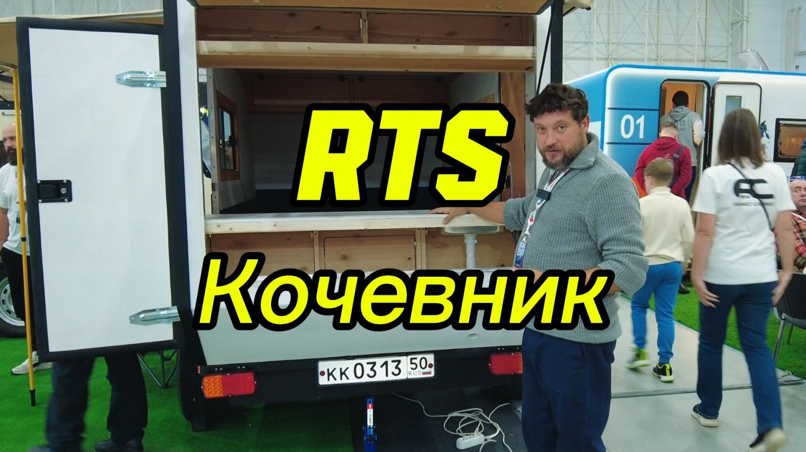 Обзор на прицеп-автодом RTS Кочевник