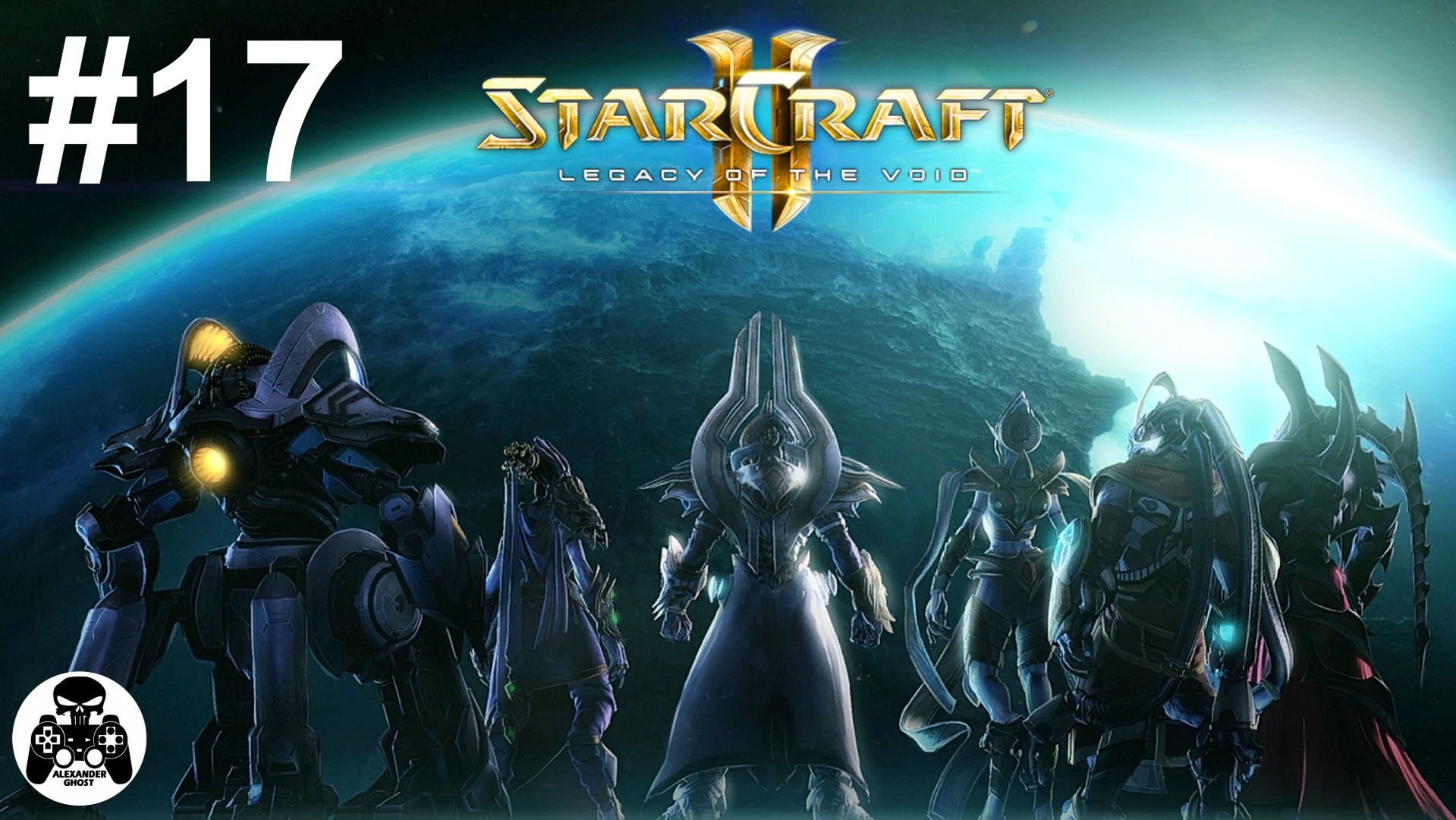 StarCraft 2: Legacy of the Void - 17: Возвращение тамплиеров