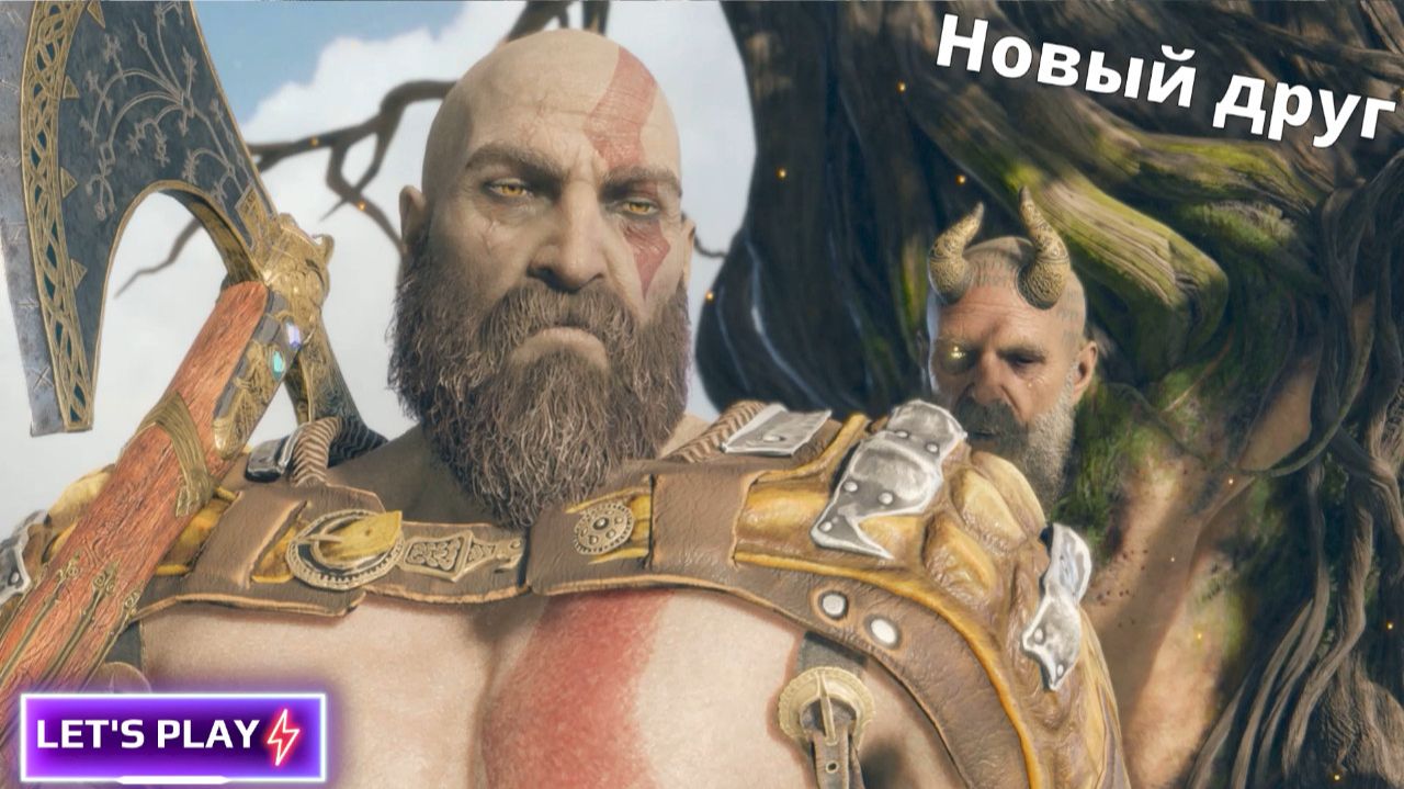 God Of War. Новый друг Мимир. Забрались на гору. #6