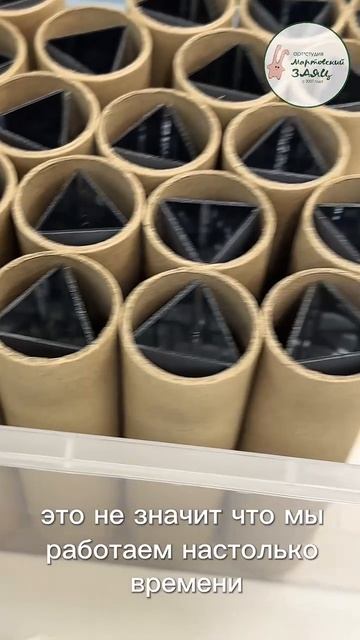 Ноябрь 2025: готовимся к выездному мастер-классу «Калейдоскоп»