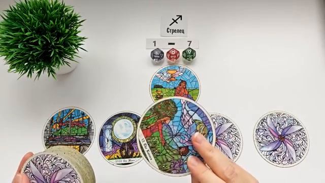 СТРЕЛЕЦ 1-7 декабря 2025 таро гороскоп на неделю/ прогноз/ круглая колода таро,5 карт + совет
