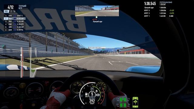 Project CARS 2. Карьера (прохождение). 2025.11.29 - 12.10.18.07