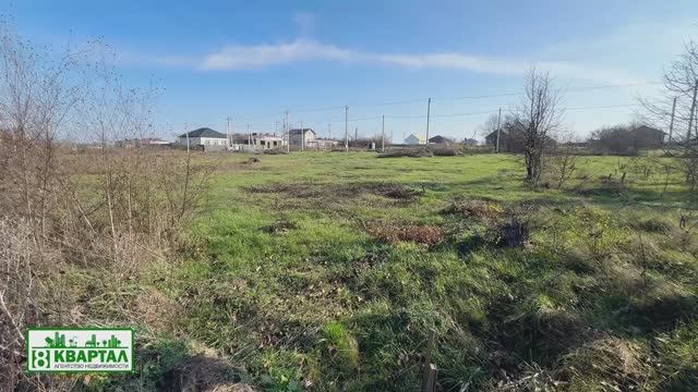 Участок в мкр Озерки г. Крымск