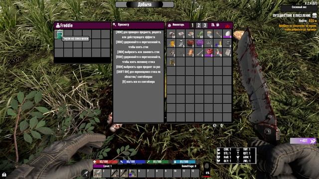 5thDay Ч1 Тут довольно тяжеловато