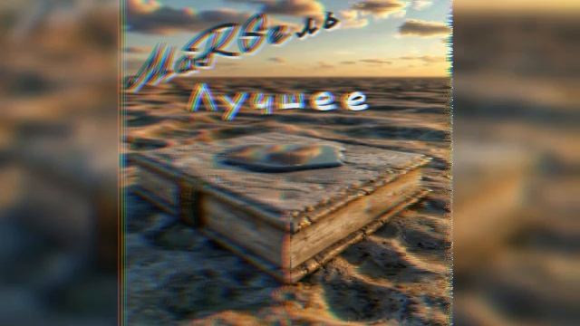 Двадцать девятое (version 4.5)