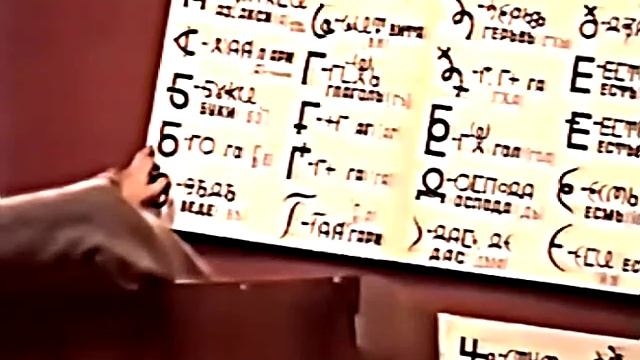 22.10.1997. Лекция Герьвьеца с содержанием