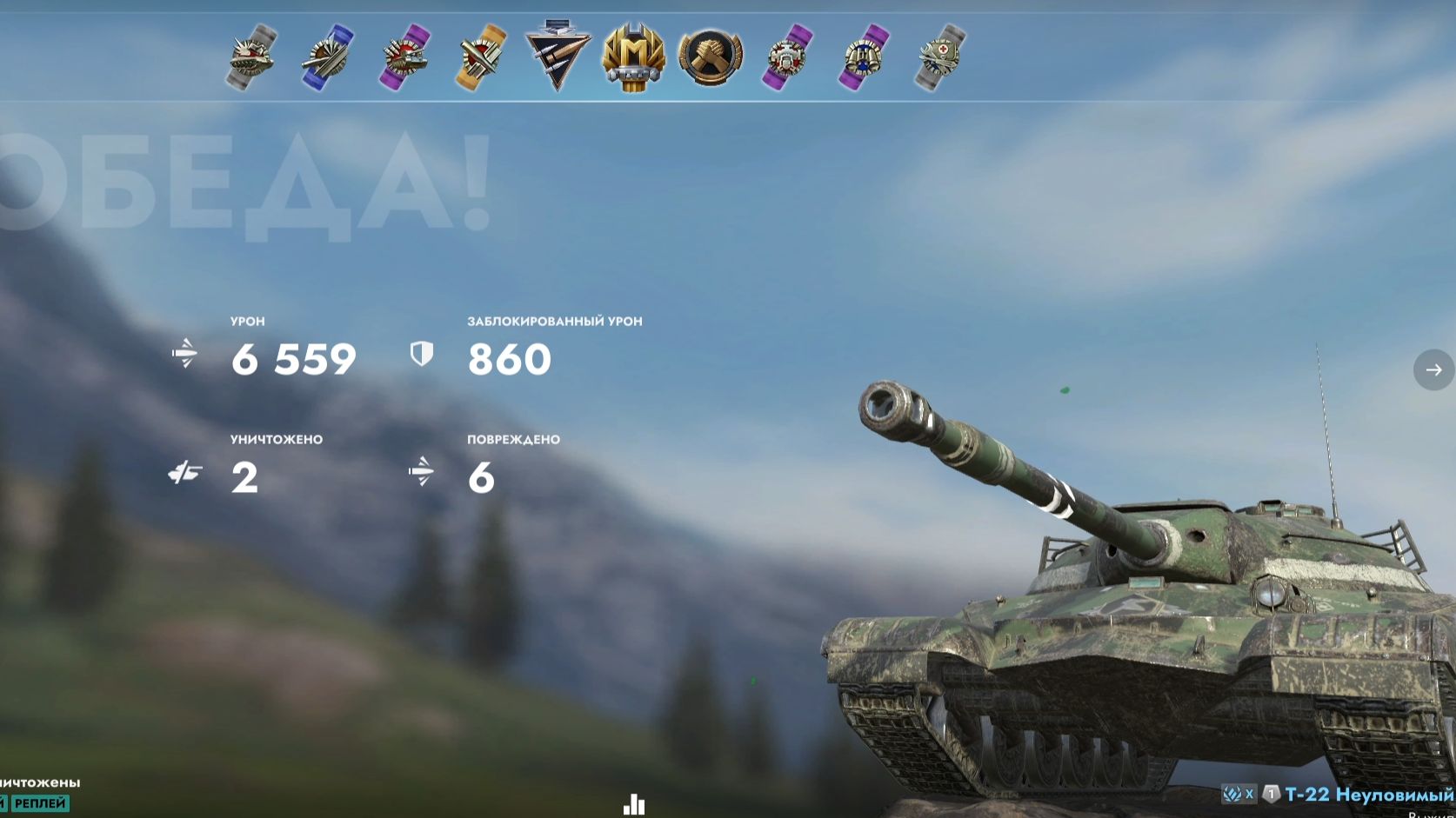 Т22 Ср на неудобной карте ПЭПТ нанёс 6к урона