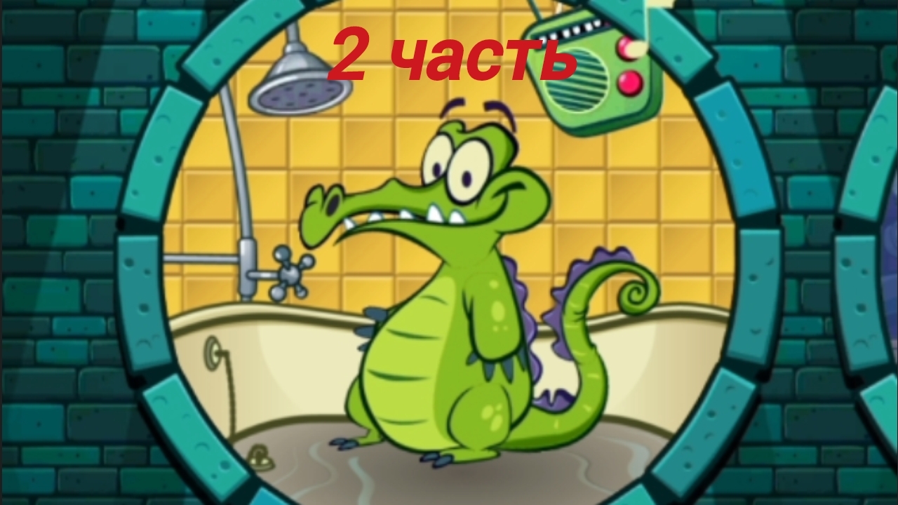 ПОЛНАЯ ВЕРСИЯ СВОМПИ! Обучалки ПРОВОДИТ ВОДУ ДЛЯ СВОМПИ и ПРОХОДИТ ДВА ЕГО ЭПИЗОДА! (2 часть)