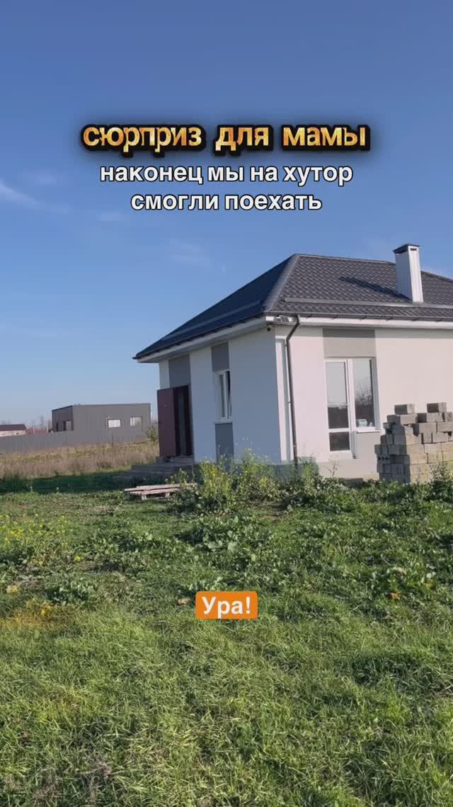 Сельские будни, у мамы на хозяйстве,топим баню бочку, делаем ремонт в новом домике #переезднаюг