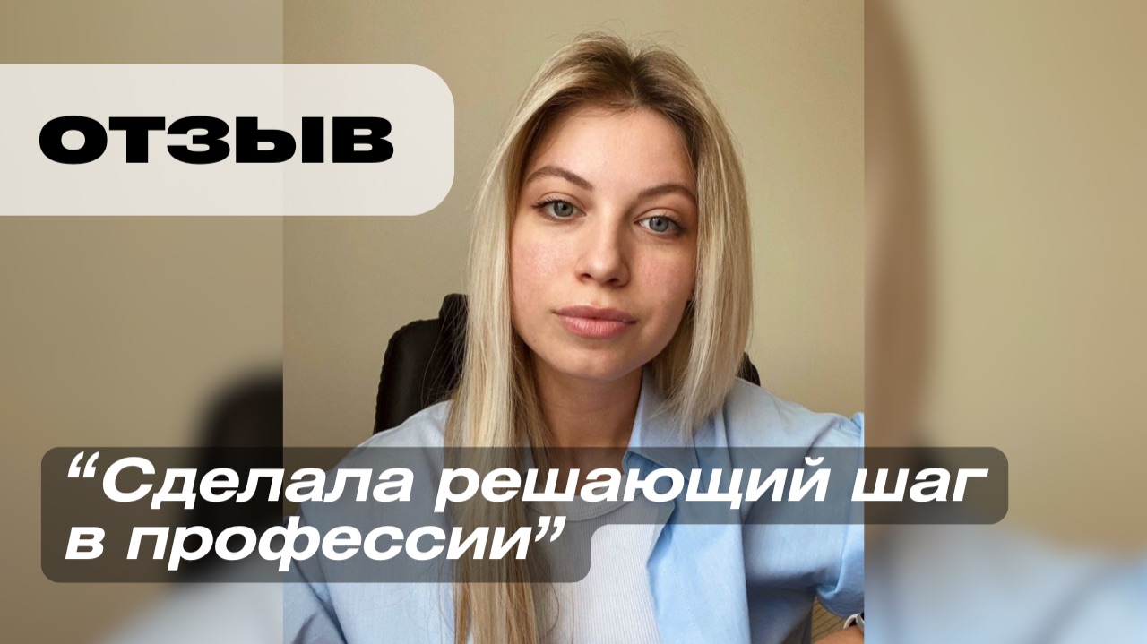 ОТЗЫВ О ПСИХОКАТАЛИЗЕ. «Этот метод — для решения любой проблемы»