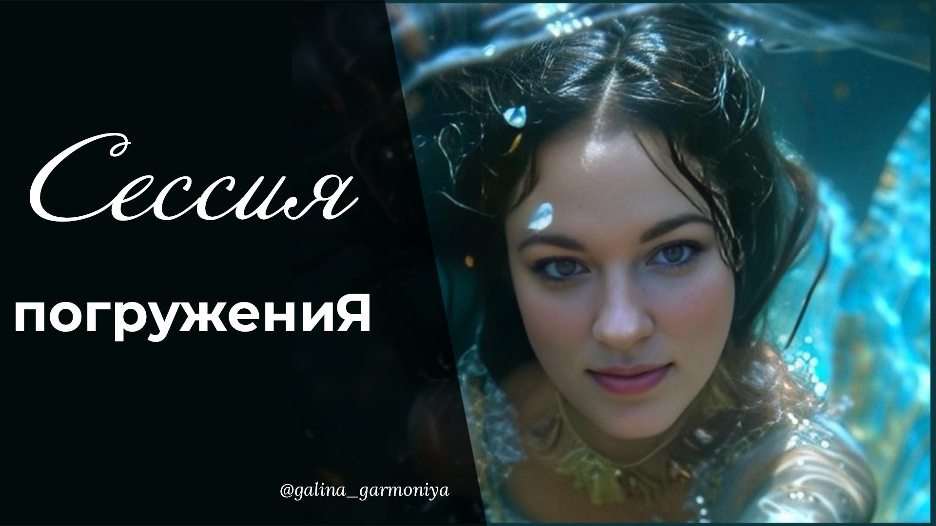 КАК ДОСТИЧЬ СОСТОЯНИЯ БЛАЖЕНСТВА. ТЕЛЕСНАЯ ПРАКТИКА