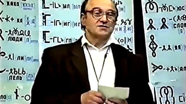 25.06.1997. Лекция Герьвьеца с содержанием